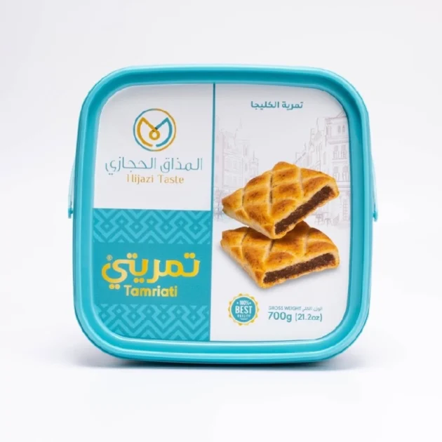 Tamriati Kleija (Cardamom) 700g - Altareb Global Corp